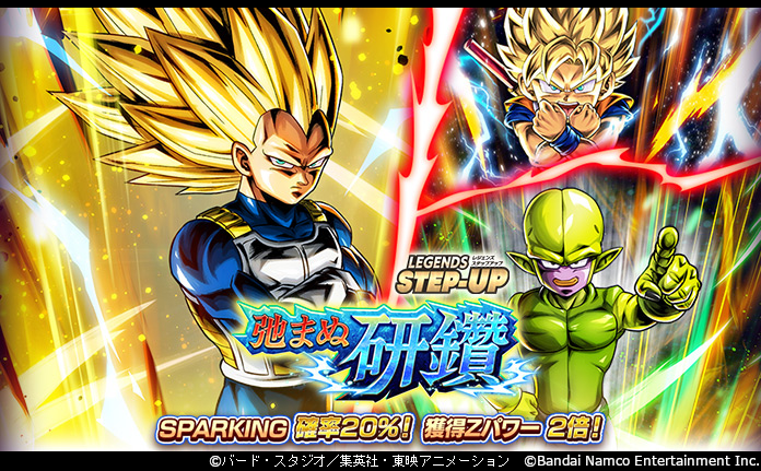 【ドラゴンボールレジェンズ】初心者「リセマラ」おすすめ【5/21までDAIMA】【DBFAN】