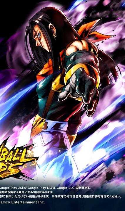 LL / SP /RED「超17号 (DBL67-05S)」 評価 ドラゴンボール レジェンズ 赤