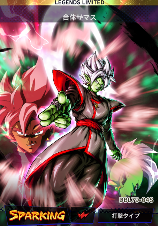 LL/SP/BLU「ベジータ＆孫悟空 超ベジット(DBL71-01S)」 評価 ドラゴンボール レジェンズ 青